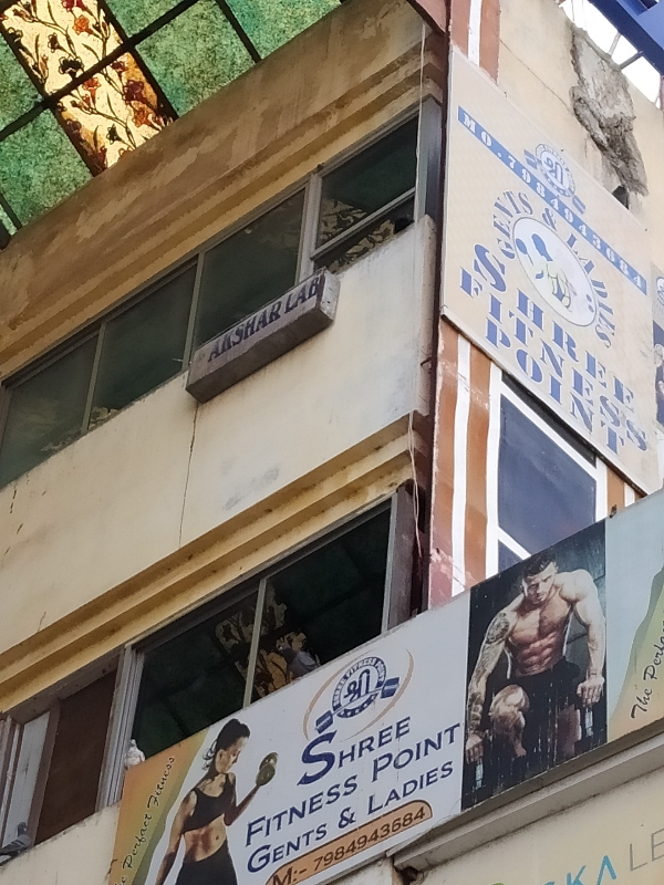 Akshar lab Karelibaug - Voice of SAP