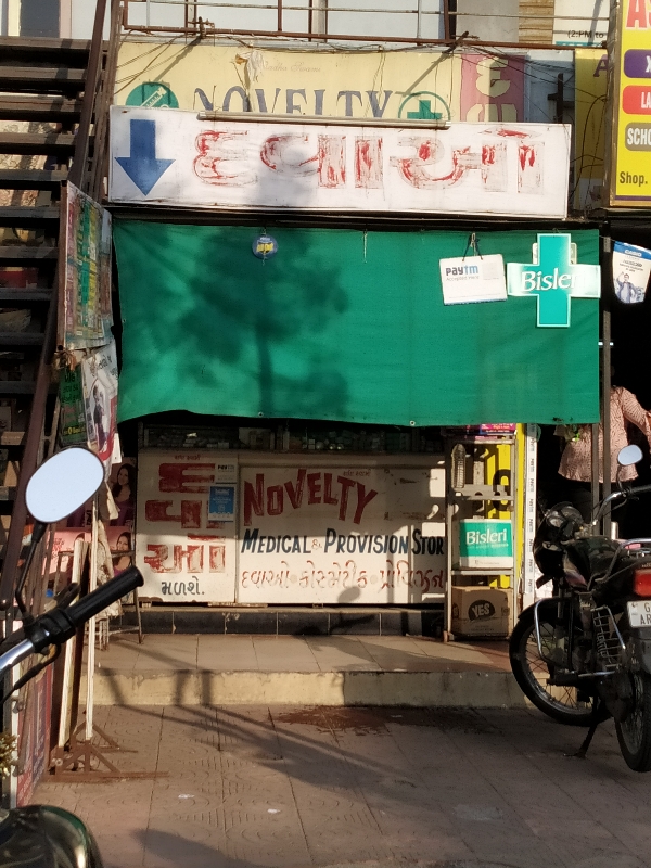 Novelty medical store Karelibaug - Voice of SAP