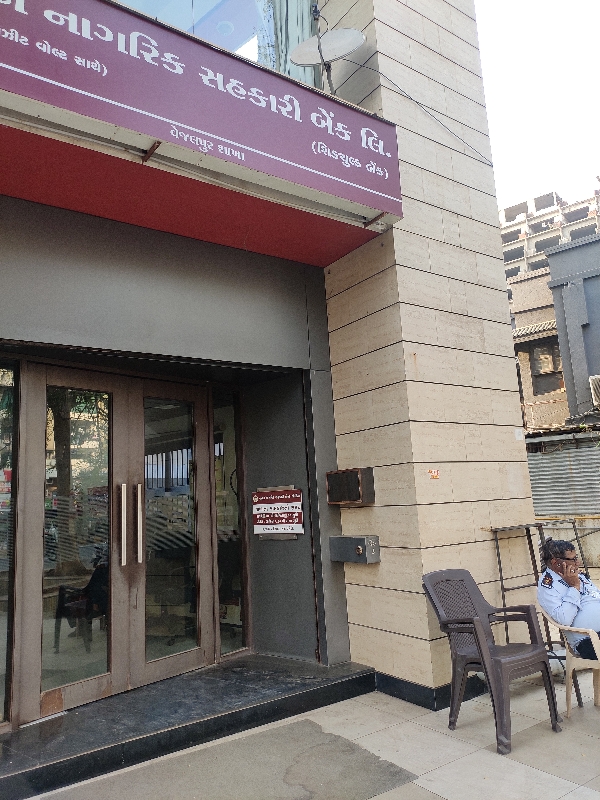 Nuttan Nagrik sahakari bank, Vejalpur - Voice of SAP