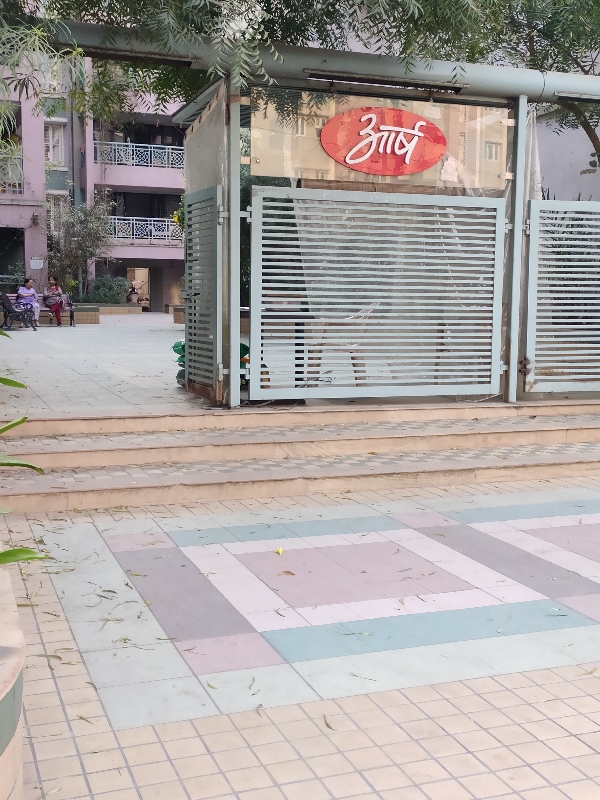 Aashra Jodhpur - Voice of SAP