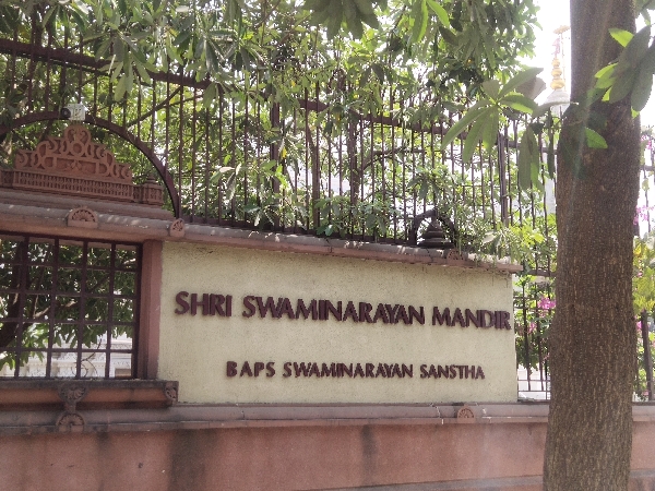 Shri swaminarayan shahibag road - Voice of SAP