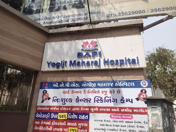 Yogiji Maharaj Hospital, shahibaug road - Voice of SAP