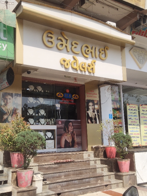 Umedbhai shahibaug road - Voice of SAP