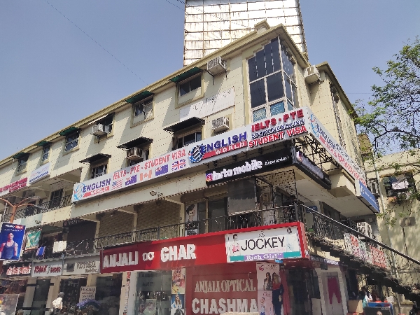 English World shahibaug road - Voice of SAP