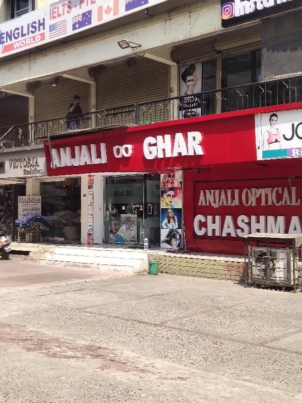 Anjali cashma Ghar shahibaug road - Voice of SAP