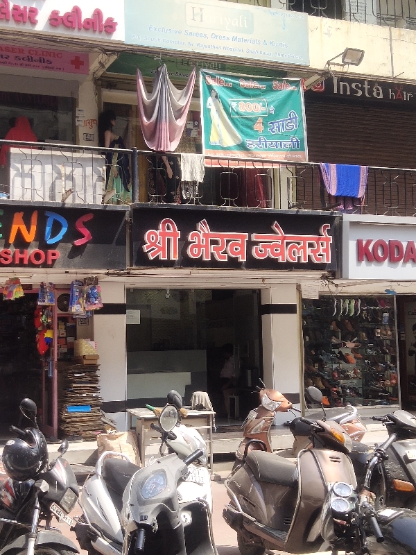Shree Bhairav jwellers shahibaug road - Voice of SAP