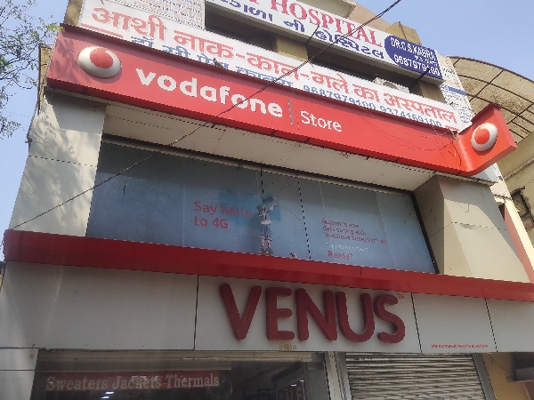 Vodafone store shahibaug road - Voice of SAP