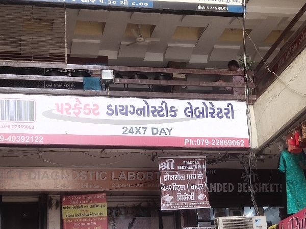 Perfect laboratory, shahibaug road - Voice of SAP