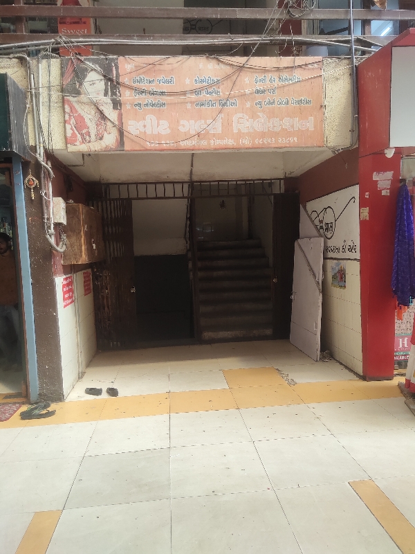 Perfect laboratory, shahibaug road - Voice of SAP