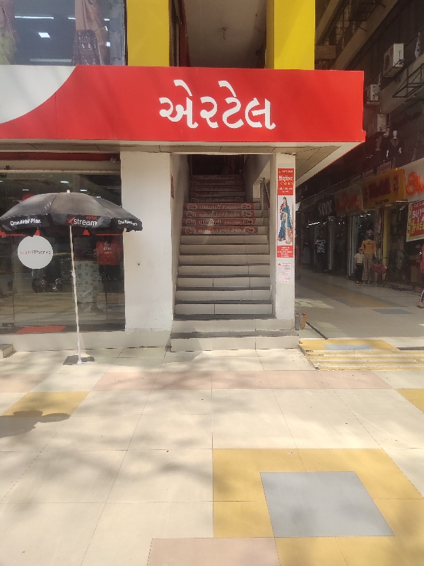 Bhagvati, shahibaug road - Voice of SAP