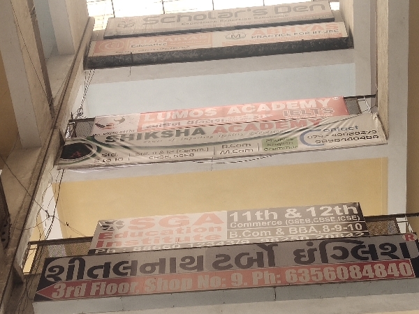 Shiksha shahibaug road - Voice of SAP