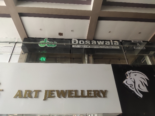 DW dosawala shahibaug road - Voice of SAP