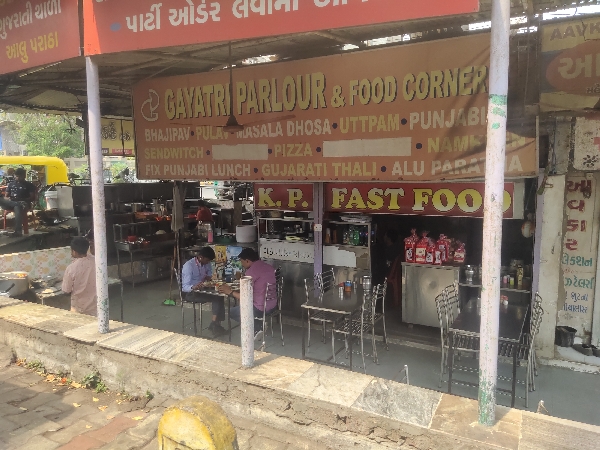 Gatatri shahibaug road - Voice of SAP