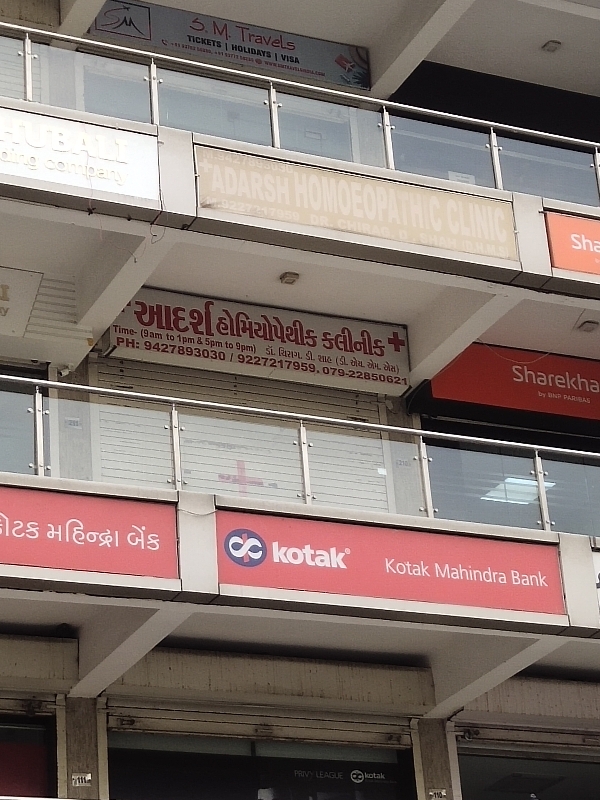 Adarsh homoeopathic shahibaug road - Voice of SAP