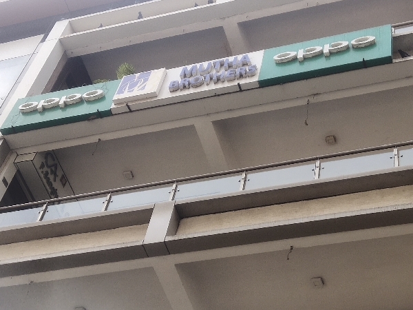 Mutha Brothers shahibaug road - Voice of SAP