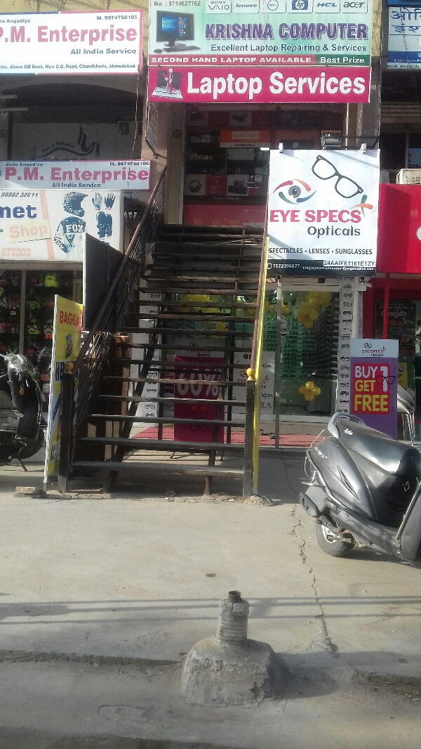 Krishna computer - Voice of SAP