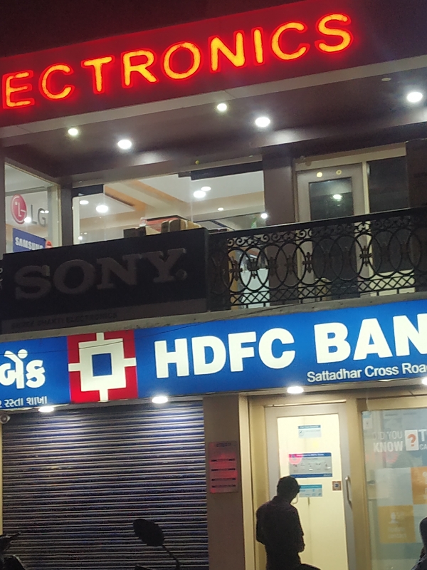 HDFC bank, Thaltej - Voice of SAP