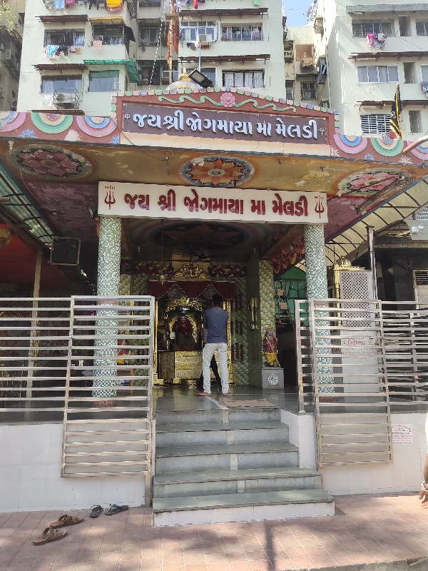 Jay shree jogmaya temple shahibaug road - Voice of SAP