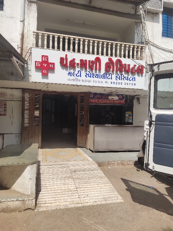 Chandramani Shahibaug road - Voice of SAP