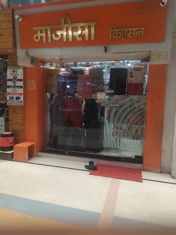 MAJISHA SHAHIBAUG ROAD - Voice of SAP