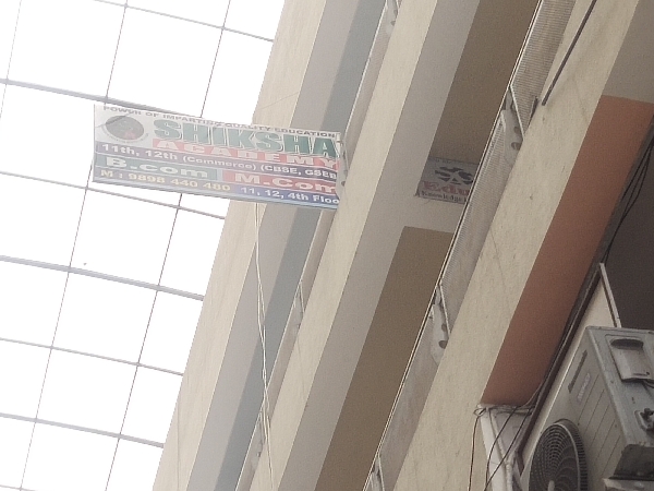 SHIKSHA ACADEMY SHAHIBAUG ROAD - Voice of SAP