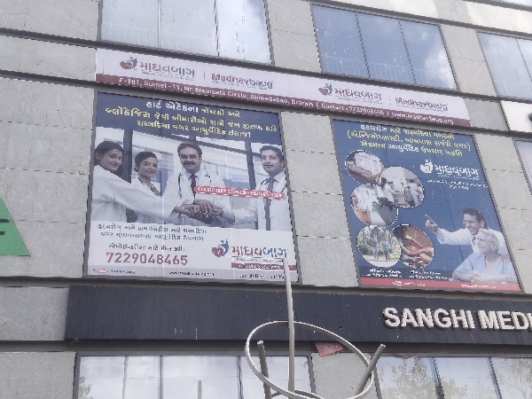 MADHAVBAG SHAHIBAUG ROAD - Voice of SAP