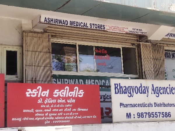 Ashirwad medical stores sardar colony - Voice of SAP