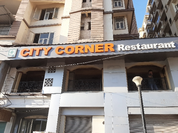 city corner - Voice of SAP