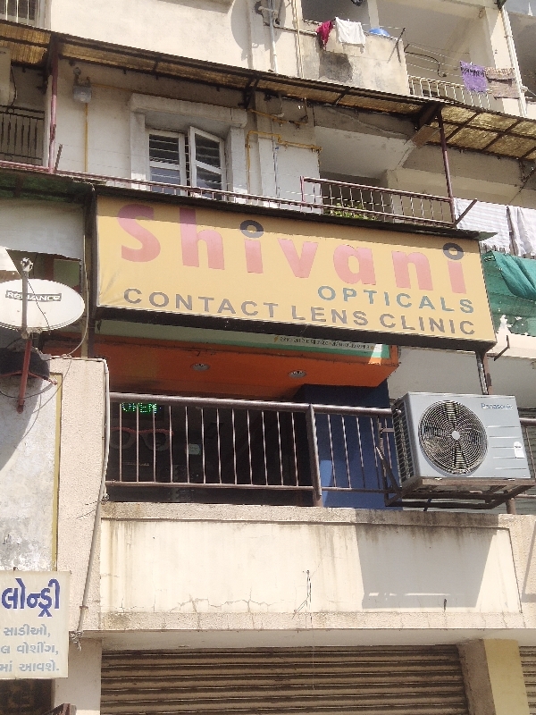 Shivani opticals Ghatlodia Road - Voice of SAP
