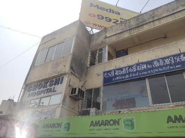 Choksi Hospital Ghatlodia Road - Voice of SAP