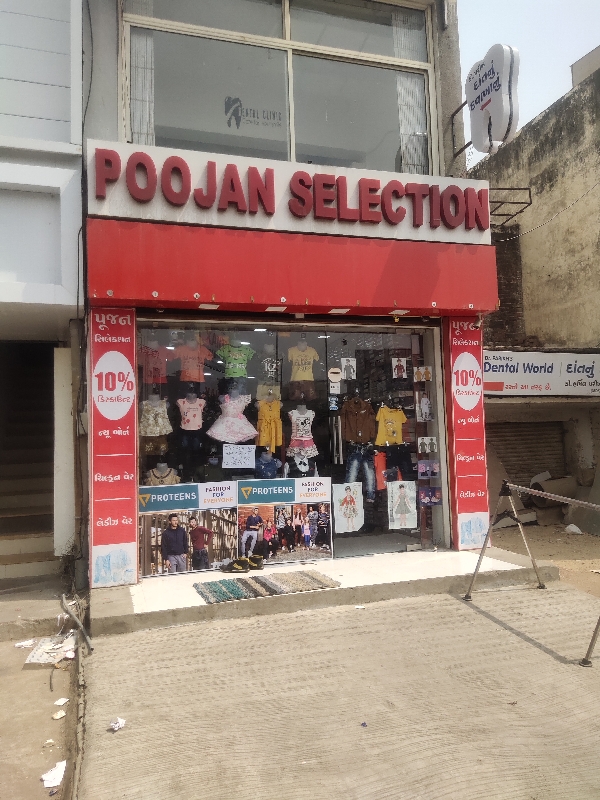 Pujan selection Ghatlodia Road - Voice of SAP