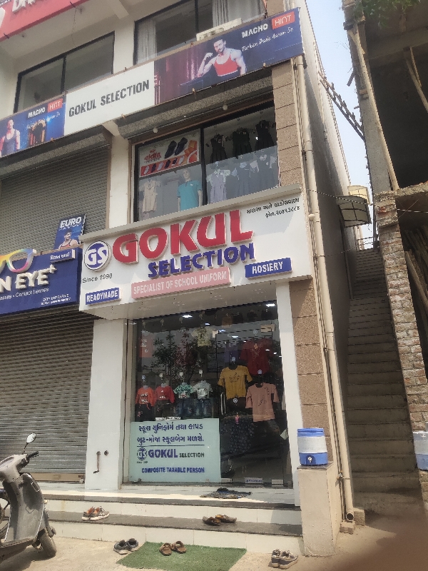 Gokul selection Ghatlodia Road - Voice of SAP