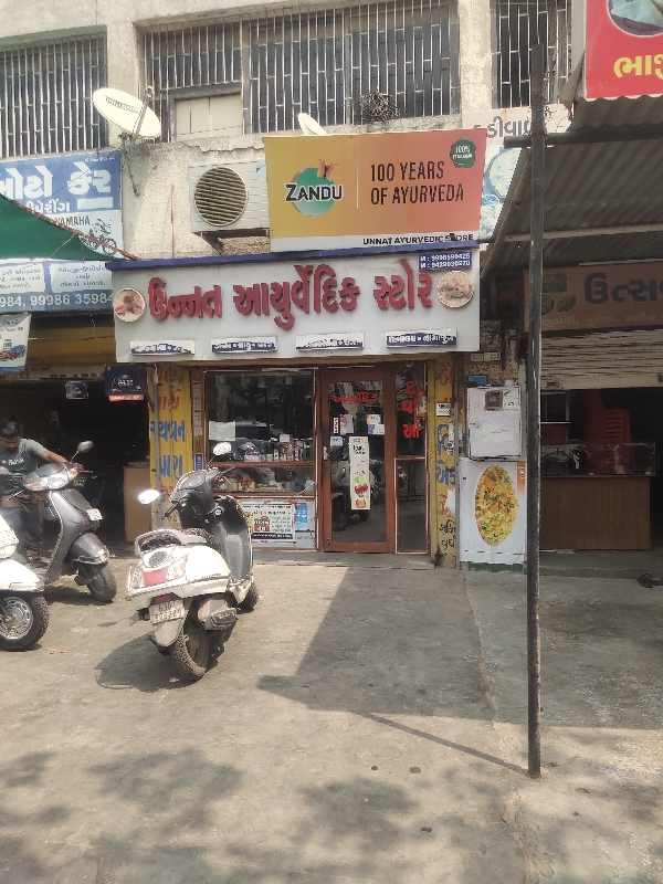 Unnat Ayurvedic store Ghatlodia Road - Voice of SAP
