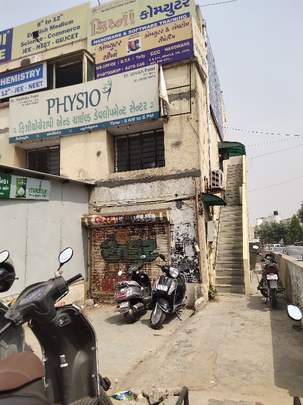 Physio physiotherapy Centre Ghatlodia Road - Voice of SAP