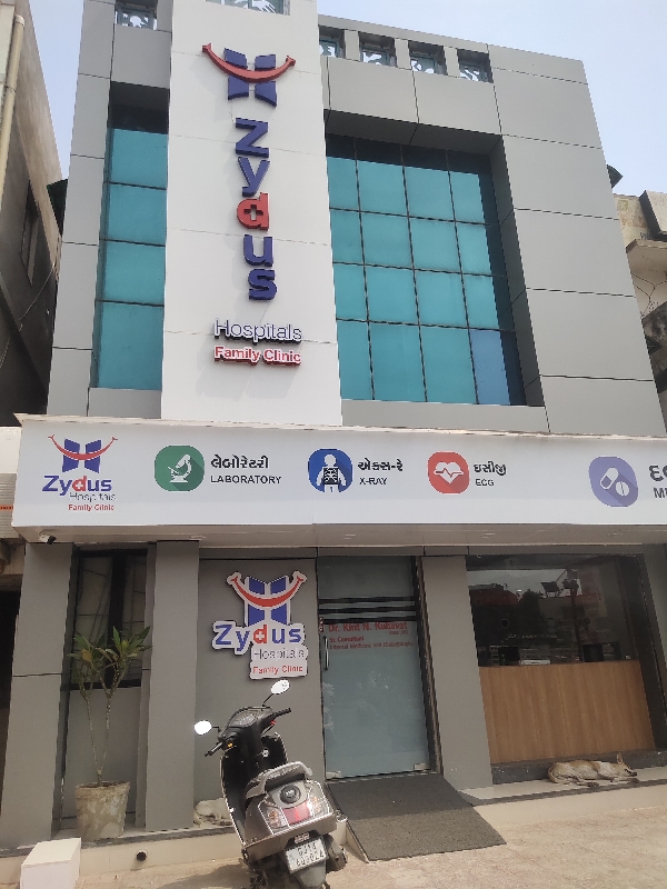Zydus Hospital family clinic Ghatlodia Road - Voice of SAP