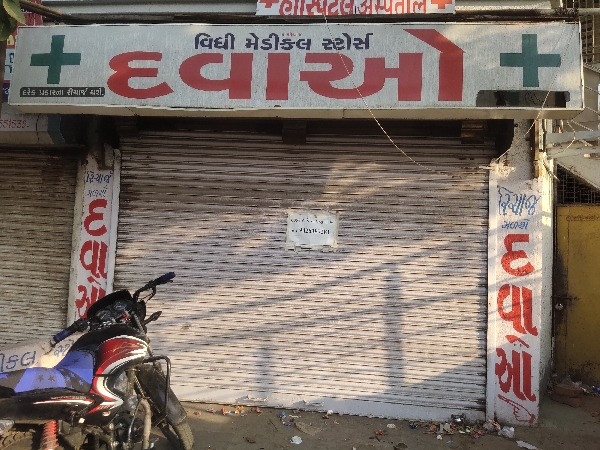 vidhi medical store Ghatlodia Road - Voice of SAP