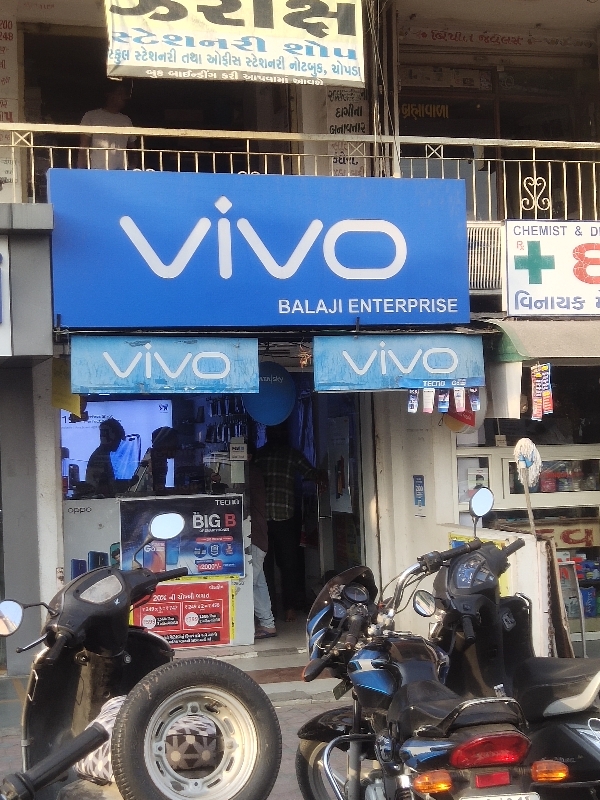 Balaji enterprise Ghatlodia Road - Voice of SAP