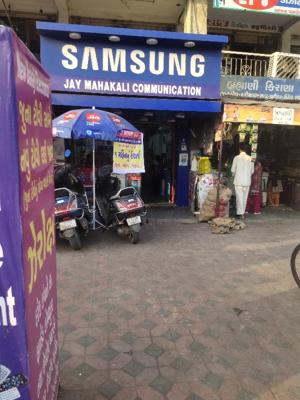 Jay Mahakali communication Ghatlodia Road - Voice of SAP