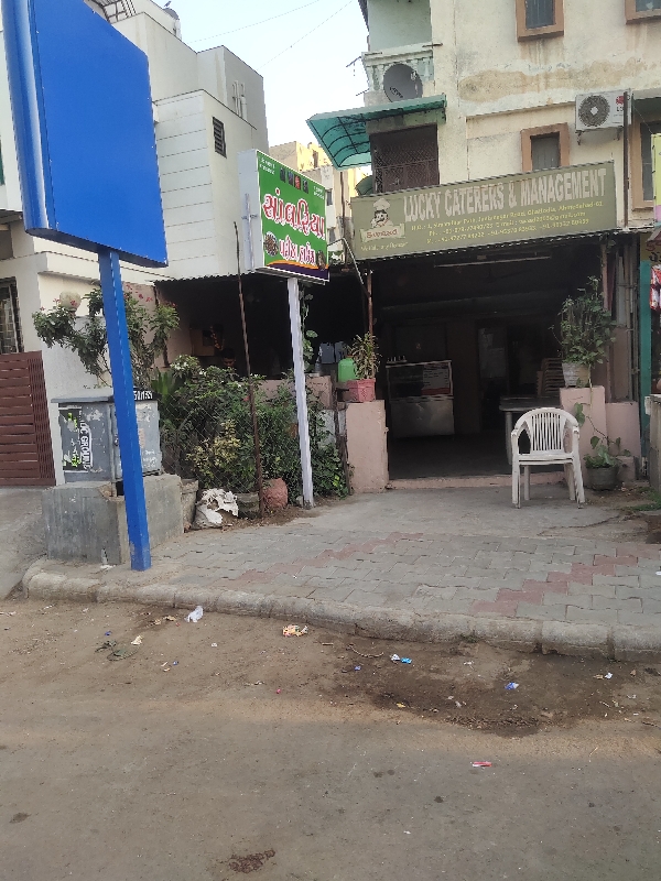 sanvariya parotha house Ghatlodia Road - Voice of SAP