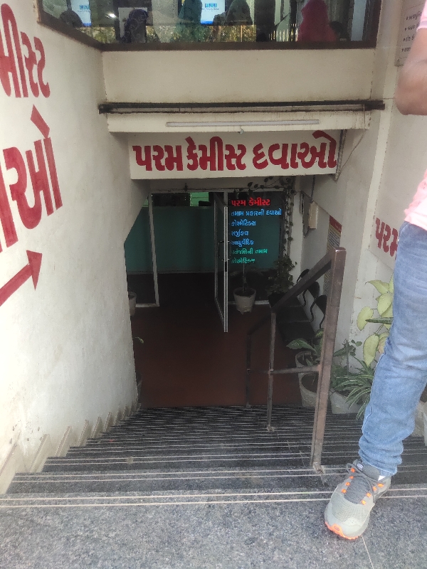 Param chemist Ghatlodia Road - Voice of SAP