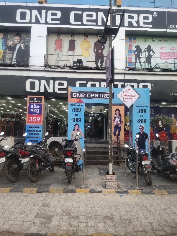 one centre Ghatlodia Road - Voice of SAP