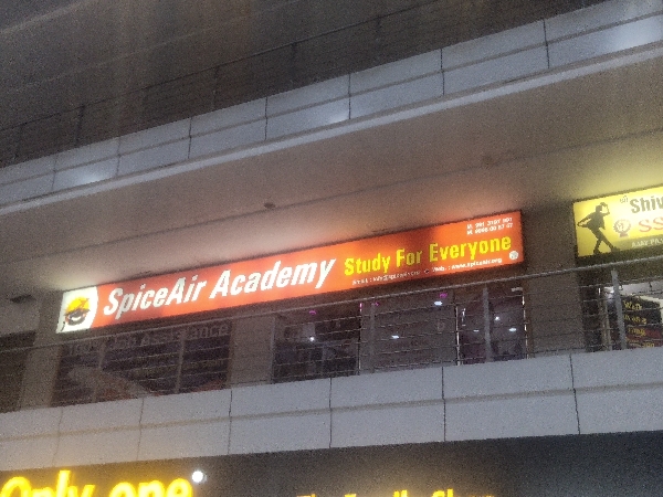 Spiceair Academy Ghatlodia Road - Voice of SAP