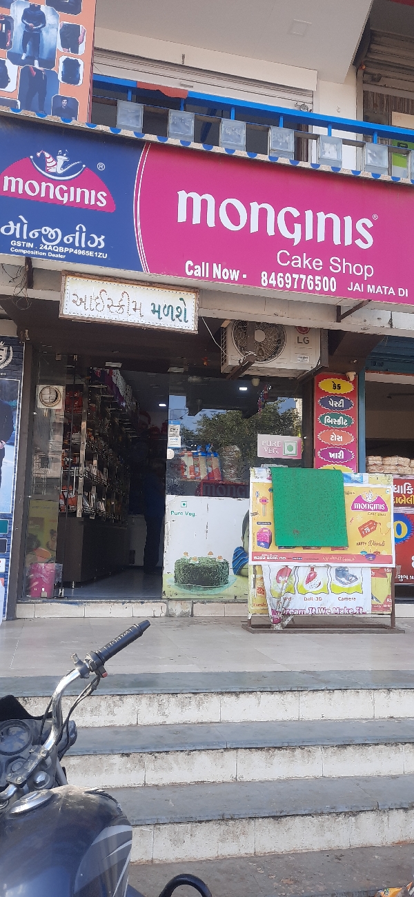 Monginis Cake shop Mehsana - Voice of SAP