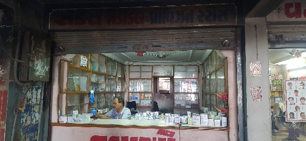 Sanket Medical Store Mehsana - Voice of SAP