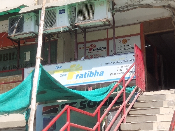 Pratibha classes and group tuition Ghatlodia Road - Voice of SAP