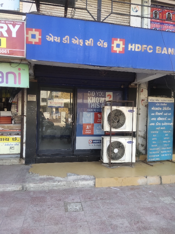 HDFC bank ATM, Ghatlodiya road - Voice of SAP