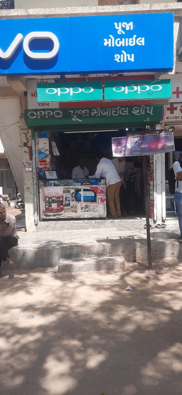pooja Mobile Shop Modhera Road Mehsana - Voice of SAP