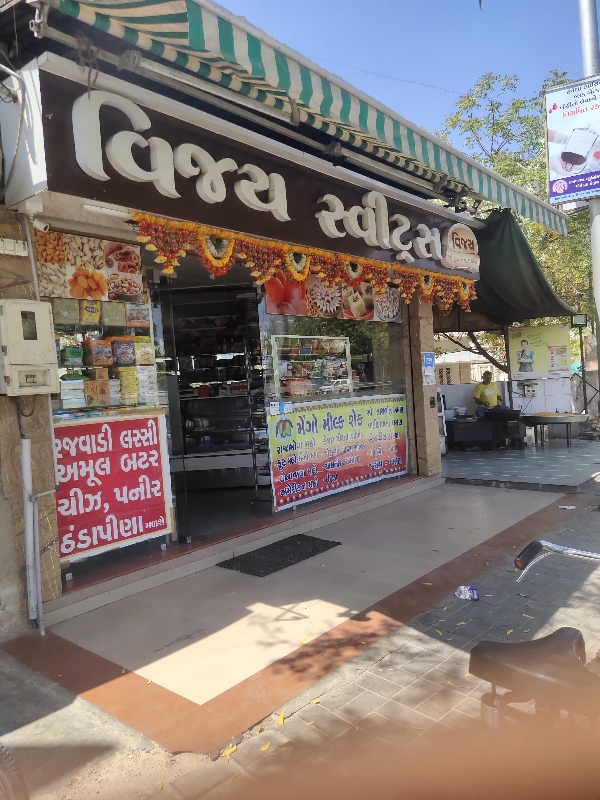 Vijay sweets Ghatlodia Road - Voice of SAP