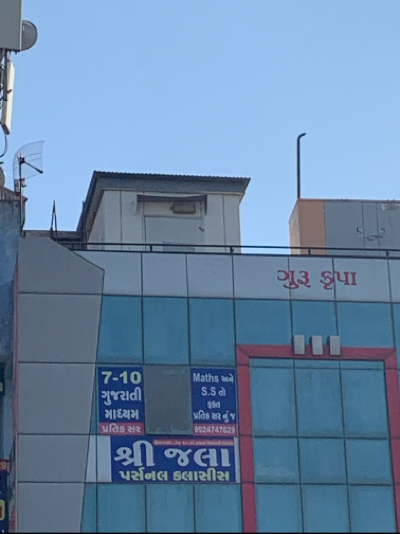 Shree Jala Classes, Bapunagar - Voice of SAP