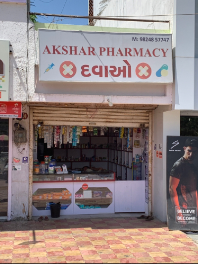 akshar medical Kendranagar - Voice of SAP